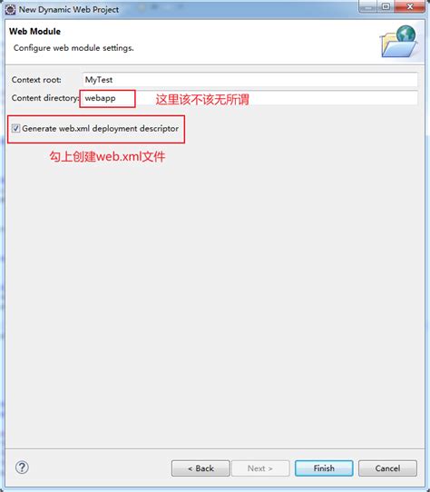 在eclipse中创建JavaWeb项目 芙芙很可爱 博客园