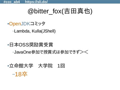 Introduction To Jshell The Java Repl Tool Jjugccc Cccab4
