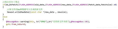 基于stm32单片机的差分升级 增量升级 算法 stm32差分升级 csdn博客