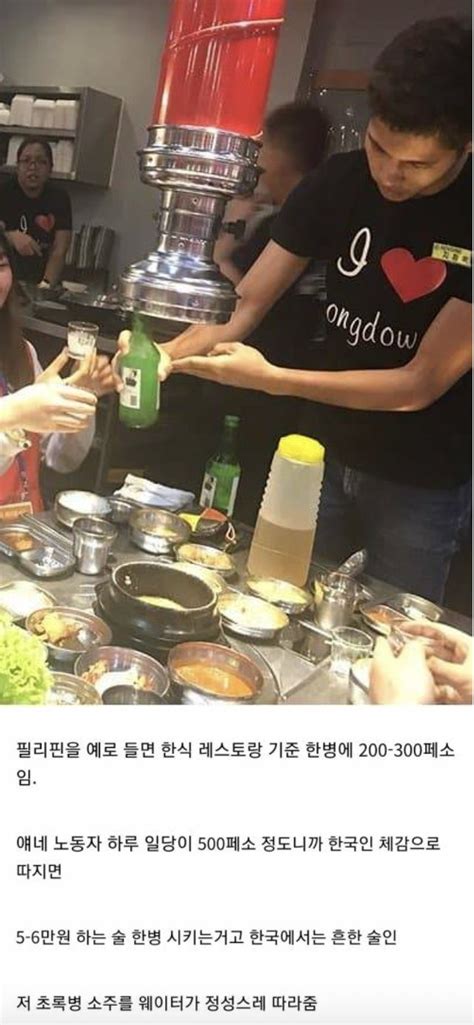 이한나님의 미친존재감이끝을향해달려가는중입니다 Home