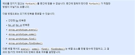 Github Solbi0802clean Code Javascript Clean Code Js