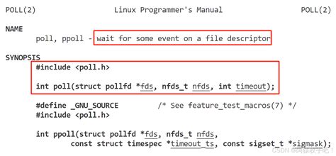 Linux网络poll 初识poll poll接口 poll vs select poll开发多客户端echo服务器 linux poll CSDN博客