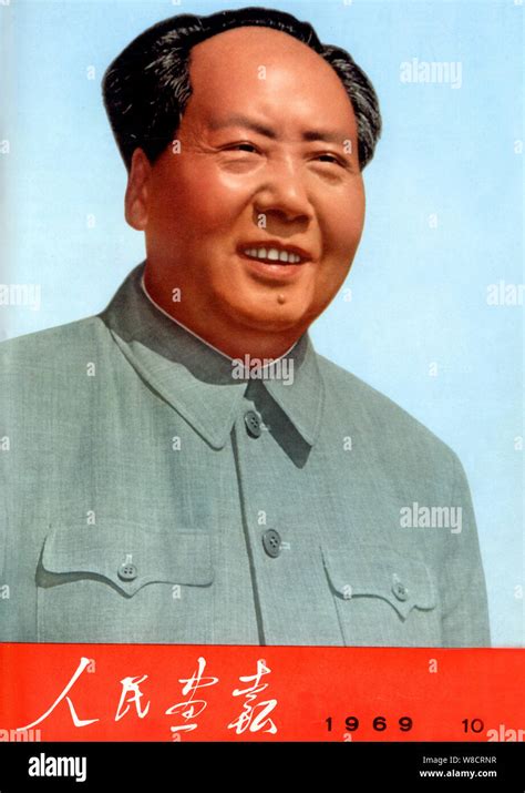 This Cover Of The China Pictorial 10th Issue In 1969 Features Chinese