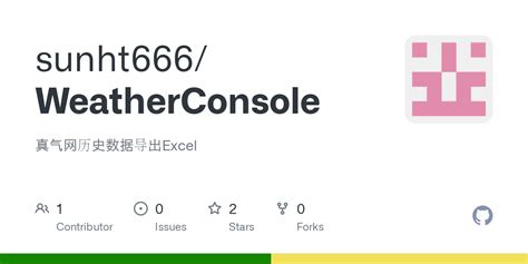 GitHub sunht WeatherConsole 真气网历史数据导出Excel