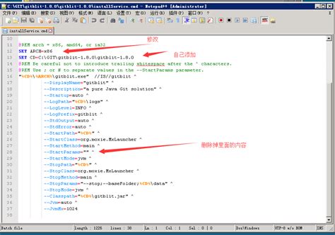 windows server 搭建git远程仓库 windows server2022 搭建git仓库 csdn博客