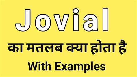Jovial Meaning In Hindi Jovial Ka Matlab Kya Hota Hai Word Meaning
