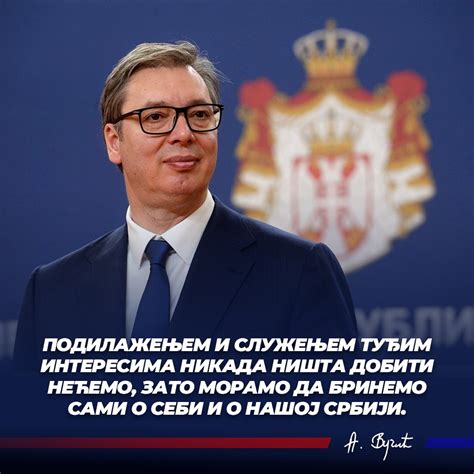 Подилажењем и служењем туђим Српска напредна странка
