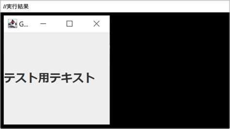 Javaでguiプログラミングができる！開発フレームワークと使い方を解説 Neutral