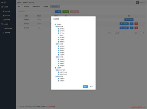 【免费】微信小程序投票系统uni Appspringbootvue3【java毕业设计】下载java知识分享网 免费java资源下载