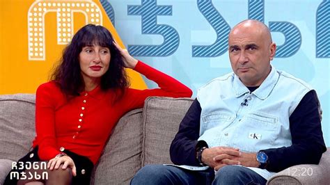 ჩვენი ოჯახი 19 ოქტომბერი 2024 წელი Youtube