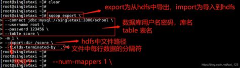 Sqoop146数据导入和导出sqoop 导数覆盖文件 Csdn博客 Sqoop146数据导入和导出sqoop 导数覆盖文件 Csdn博客