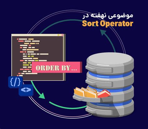 Sql Server Archives نیک آموز
