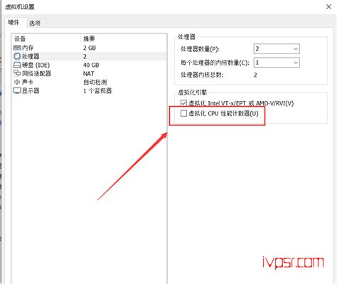 Vmware该主机cpu类型不支持虚拟化性能计数器的报错解决 Vps使用教程 第2张 Vps部落 Vps测评、优惠码与实用教程