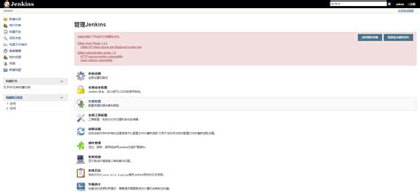 Jenkins 与 Gitlab 的持续集成 寻真丶 博客园 Jenkins 与 Gitlab 的持续集成 寻真丶 博客园