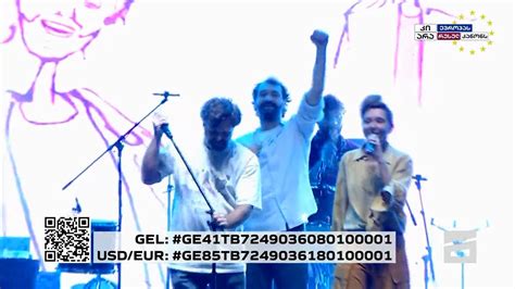 🎶🇬🇪🇪🇺 სამშობლო ყველა მუსიკოსები ევროპული მომავლისთვის Youtube