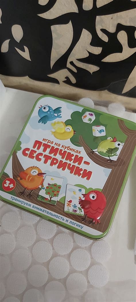 Настольная игра «Птички-сестрички» жестяная коробочка (5391107 ...