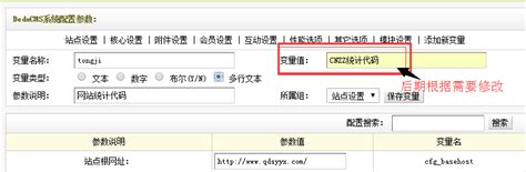 织梦系统去除版权显示:power By Dedecms 织梦系统去除版权显示:power By Dedecms