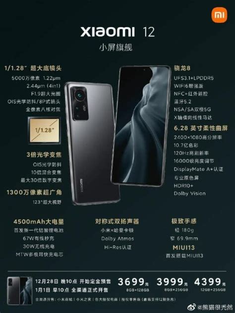 Spesifikasi Lengkap Dan Harga Xiaomi Bocor Cuma Rp Jutaan Telset