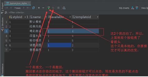 intellij idea 中详细图解记录如何连接mysql数据库 idea怎么连接mysql csdn博客