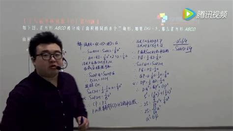 【小高组】杯赛备战营腾讯视频