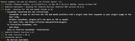 「flutter環境配置」 Mac 無法順利安裝cocoapods By Soon Wang Medium