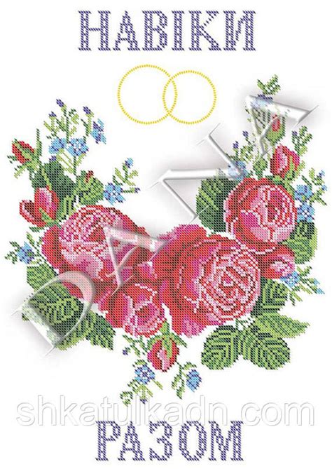 Схема для вишивки бісером рушник весільний продаж ціна у Дніпрі Бісерне рукоділля від