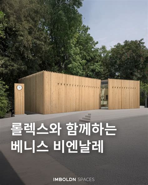 최신 라이프스타일 가이드 임볼든 지난 주말 신라호텔에서 쿠오 교토kuoeofficial 두 번째 팝업 창립자 켄지 우치무라도 참석해 더욱 의미 있는 자리를