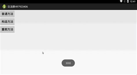 frida—hook 学习笔记1 frida hook csdn博客