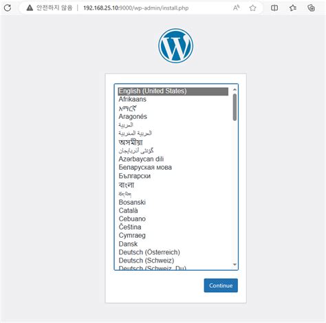 Docker Container Mariadb와 Wordpress 연동 메모장