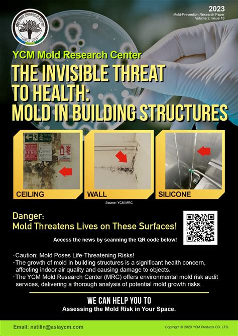 解決霉菌惹的禍 黴菌竟然會造成死亡🤯 生活中黴菌無處不在！家中有嬰幼兒更要注意！ 黴菌研究中心 分析案例告訴您為什麼黴菌會造成生命危害🤔