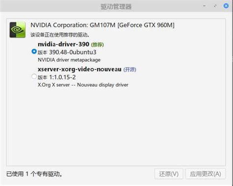 Linux安装nvidia显卡驱动的正确姿势 腾讯云开发者社区 腾讯云