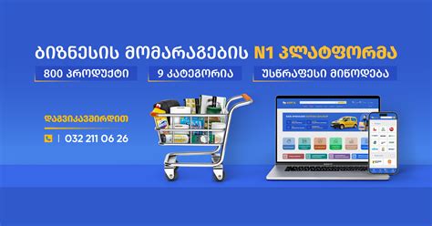 Positive Mm სულ ეს არის ჩვენი ადამიანობა ვიღიმით მაგრამ სული