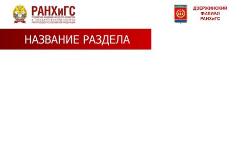 Выпускная квалификационная работа Шаблон презентация онлайн