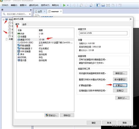 对vmware已经创建的虚拟机进行磁盘扩容vmware 在界面expand Hard Disk Size后 Csdn博客