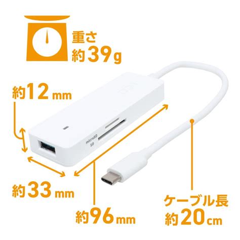 USB3.2 Gen2ハブ Type-C ホワイト USH-10G2C-WH ナカバヤシ（ミヨシ） :USH-10G2C-WH ...