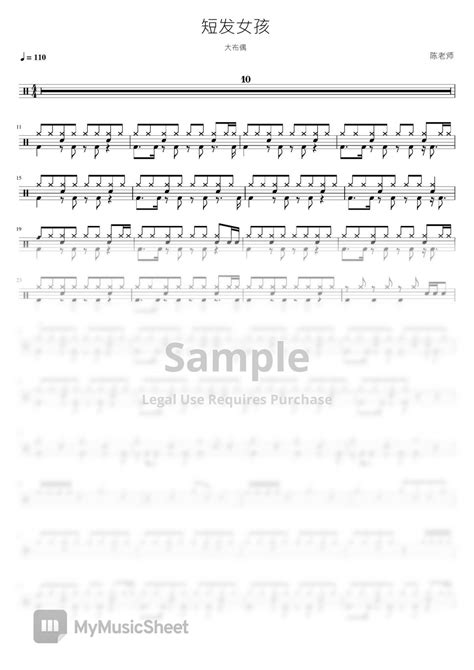 大布偶 短发女孩 Sheets By 看哦爱随风