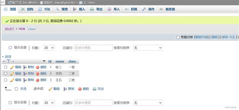 MySQL进阶之路丨第八篇MySQL数据的插入及查询 阿里云开发者社区