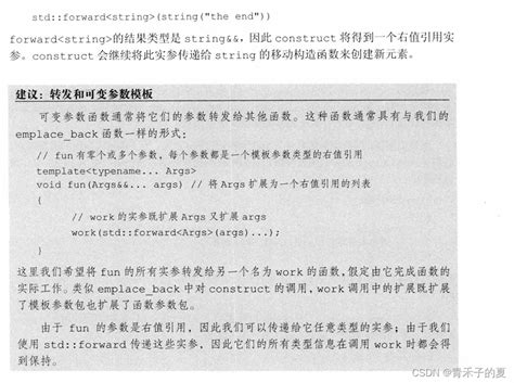C Primer 第五版 第16章 模板与泛型编程 Csdn博客 C Primer 第五版 第16章 模板与泛型编程 Csdn博客