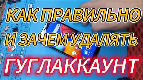 Разблокировка телефонов Сброс гугл аккаунта смотреть онлайн все 9 видео от Разблокировка