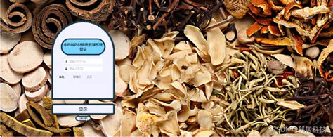 【精选】【附源码】计算机毕业设计java中药城药材销售管理系统设计与实现中药材采收加工分销管理系统计算机毕设程序设计的博客 Csdn博客