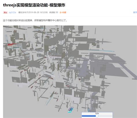 model explosion effect questions three js forum