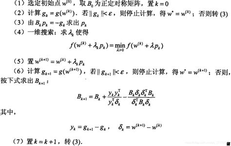 统计学习方法——第6章 logistics回归与最大熵模型 logk回归 csdn博客