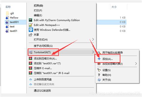 使用 git 乌龟 tortoisegit 上传文件到 码云 入门讲解 git 小乌龟镜像 csdn博客