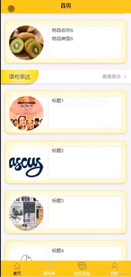（开题）flask框架基于android的自闭症康复训练app设计与实现（程序论文python）自闭症 训练 第一阶段 系统源码 Csdn博客
