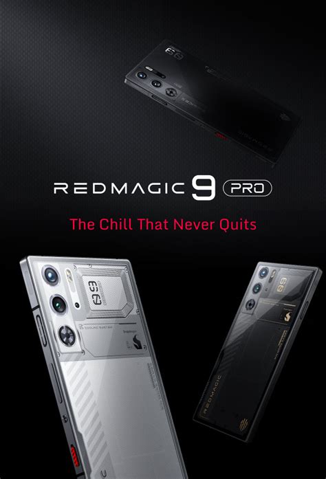 REDMAGIC | Europe | Win More Games