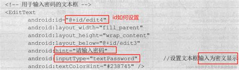 移动应用开发期末复习（自用复习勿转）移动应用开发期末考试题 Csdn博客