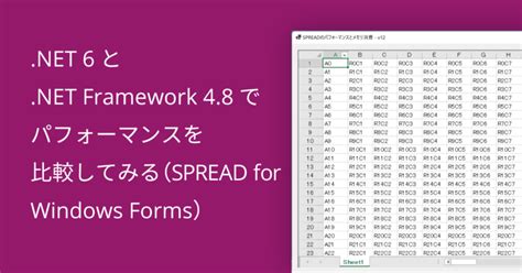 Windows Forms カテゴリー Mesciusdevlog メシウス株式会社