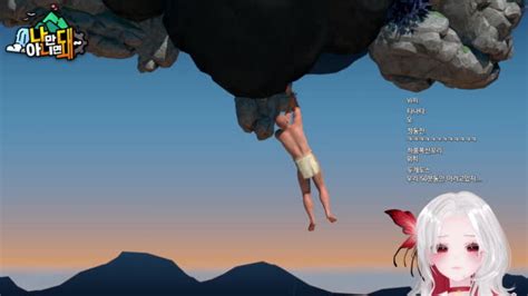 캐치 마의 구간 탈출하는 하요이 아프리카tv Vod