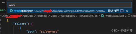＜rust＞vscode中使用rust的跳转定义时，rust analyzer报错“未找到定义”，如何解决？ vscode rust不能跳转