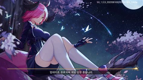 응 인터루나 할꺼야